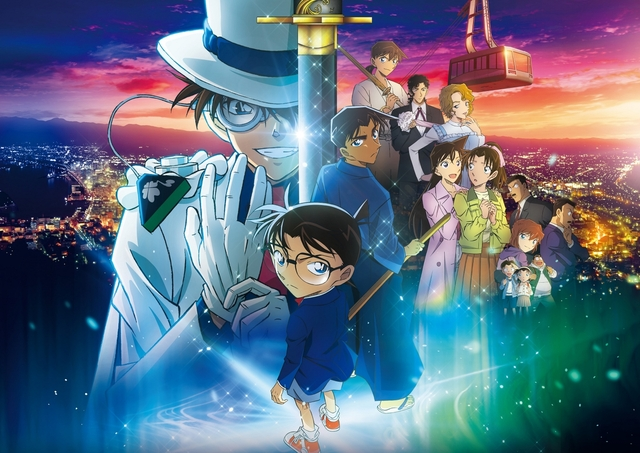 Detective Conan: The Million-Dollar Five Guiding Stars | Filme estreia ... Detective Conan: The Million-Dollar Five Guiding Stars | Filme estreia ...