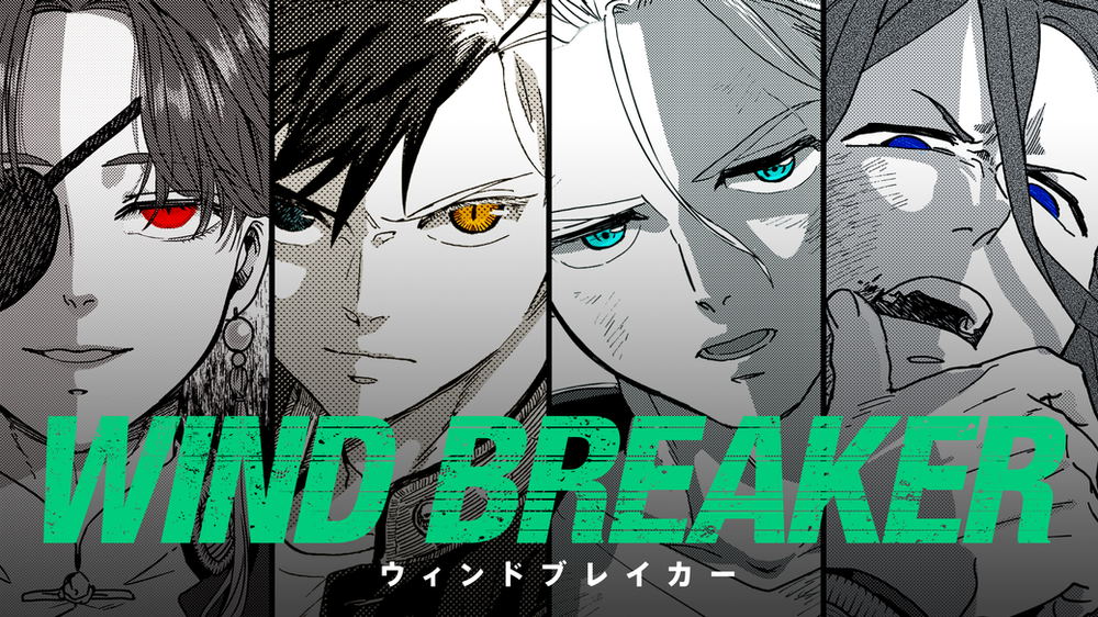 Wind Breaker | Revelado elenco adicional e novo visual
