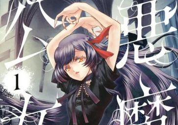 The Devil Princess | Mangá irá encerrar em breve